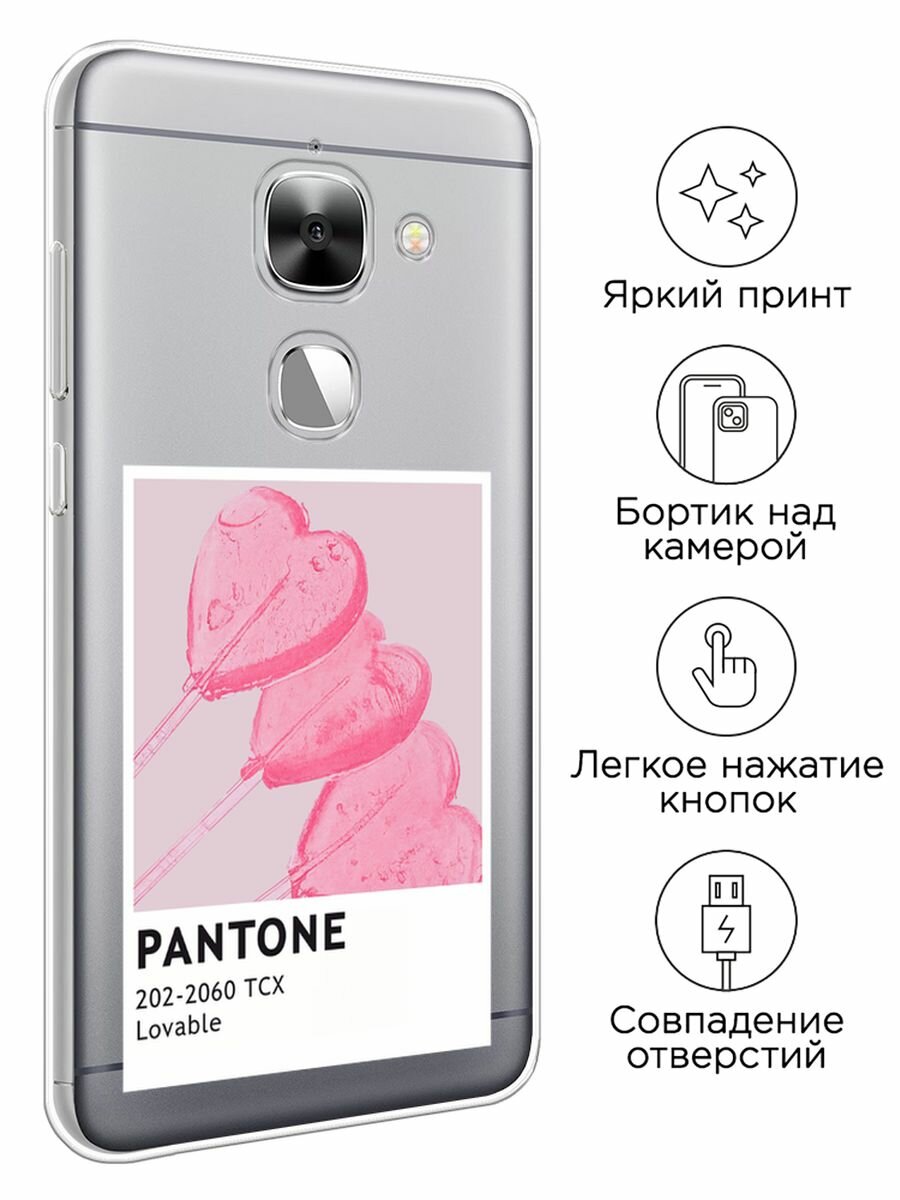 Чехол на LeEco Le 2/2 pro / Лееко Ле 2/2 про с принтом "Pantone Lovable 2 - 14 февраля", прозрачный — фото 1