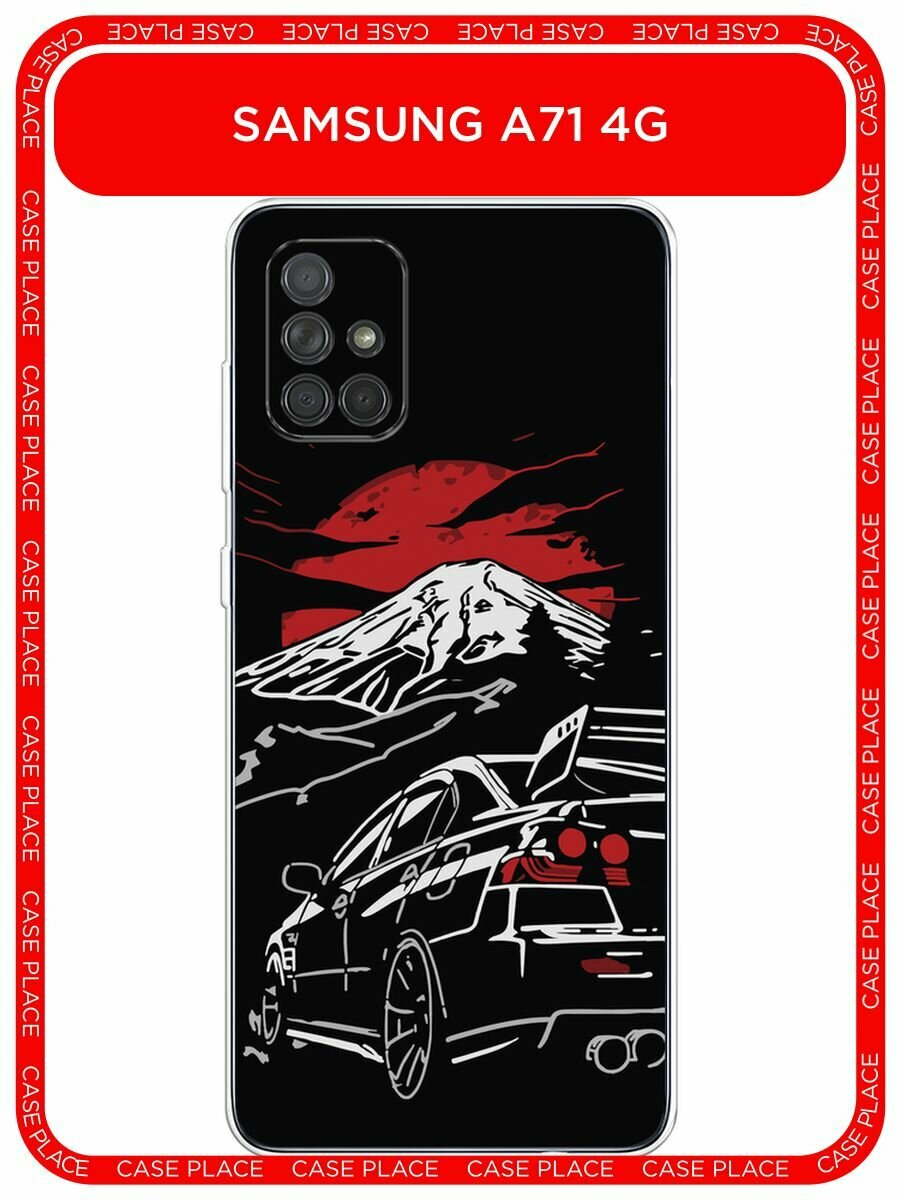 Чехол на Samsung Galaxy A71 / Самсунг Галакси А71 с принтом "Машина в горах JDM"