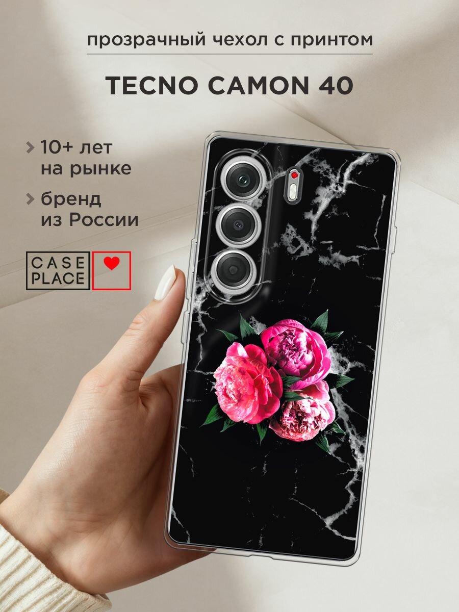 Чехол на Tecno Camon 40 / Текно Камон 40 с принтом "Букет на черном мраморе"