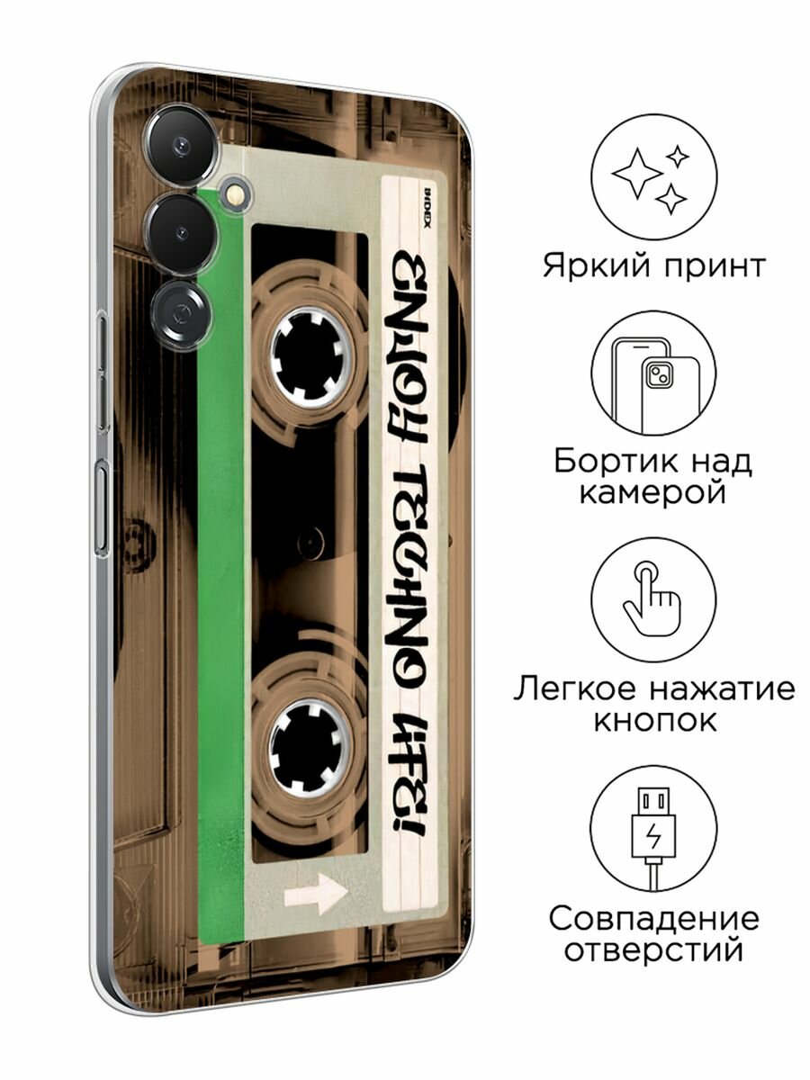 Чехол на Tecno Pova 4 / Текно Пова 4 с принтом "Ретро кассета" — фото 1