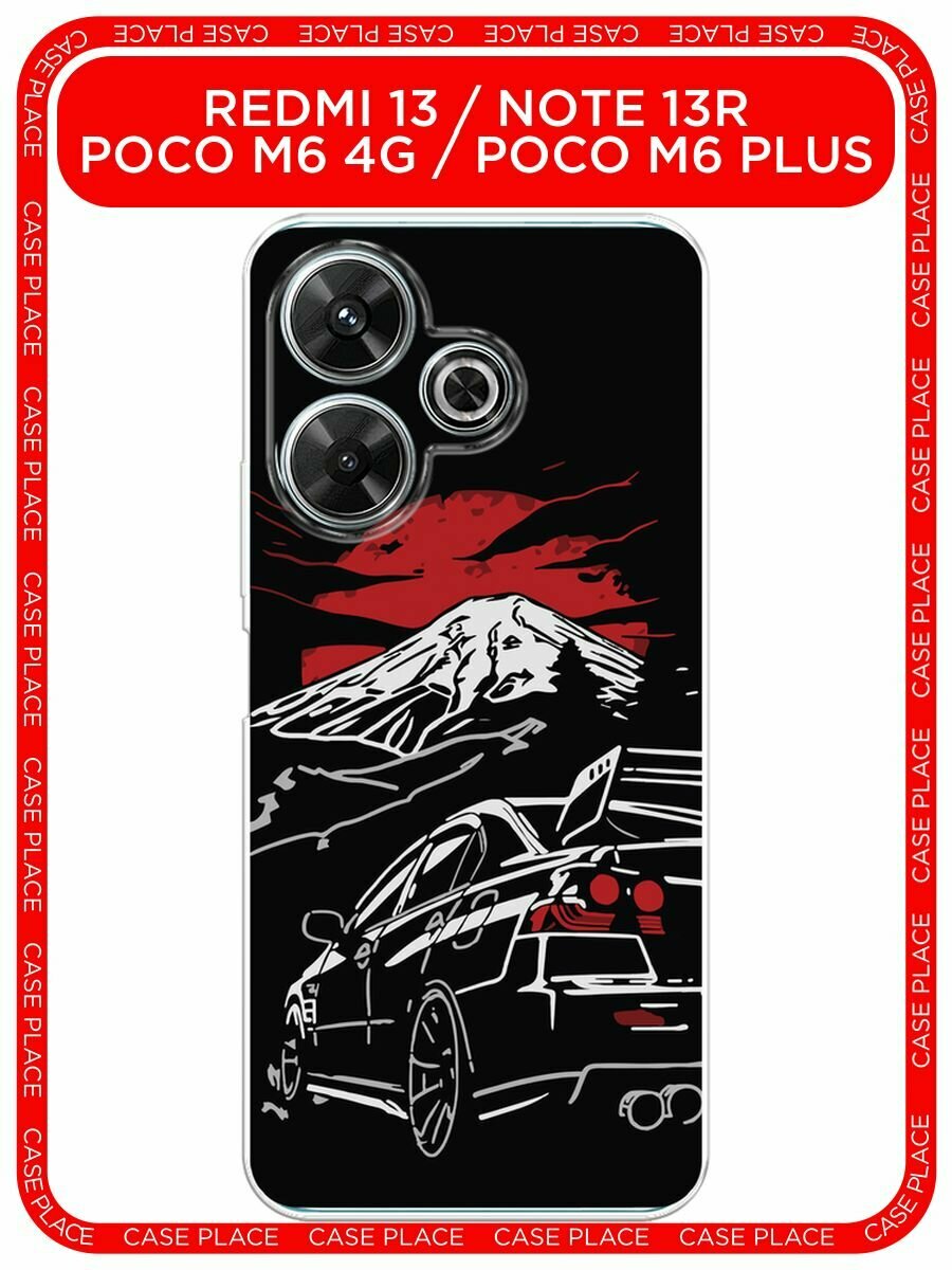 Чехол на Xiaomi Redmi Note 13R/Redmi 13/Poco M6 4G/M6 Plus / Сяоми Редми Ноут 13R с принтом "Машина в горах JDM"