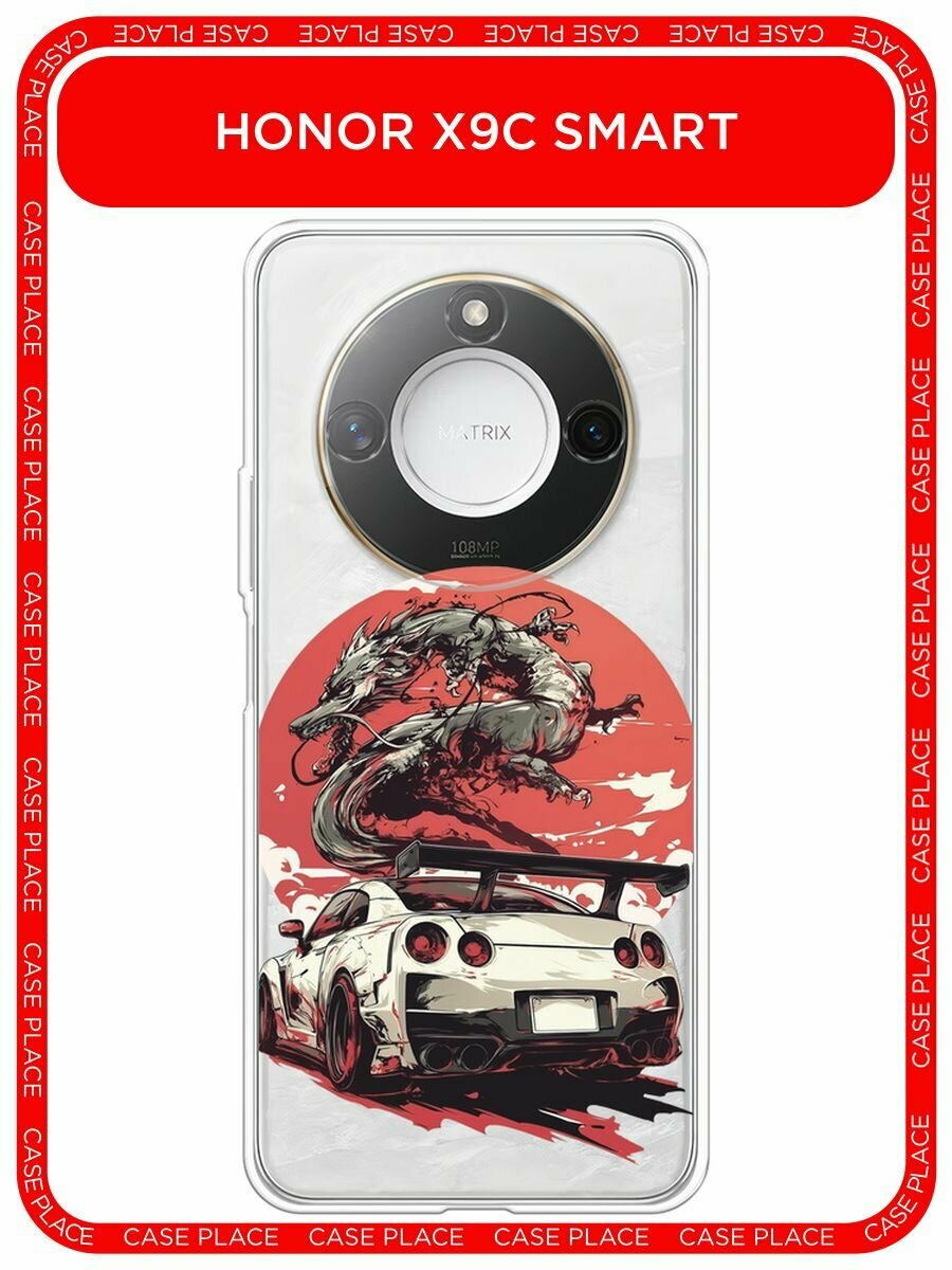 Чехол на Honor X9c Smart / Хонор X9c Смарт с принтом "Car and dragon", прозрачный