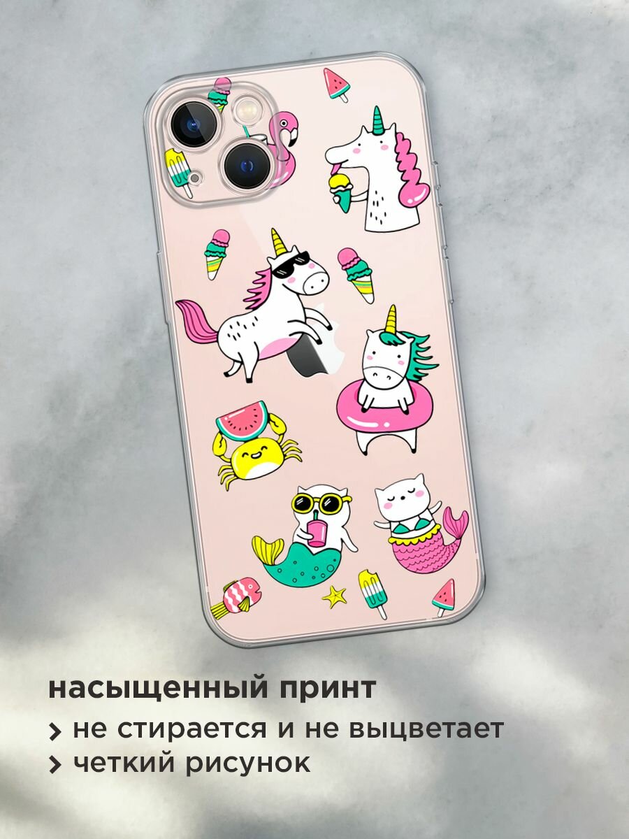 Чехол на Apple iPhone 13 / Айфон 13 с принтом Единороги в отпуске, прозрачный — фото 1