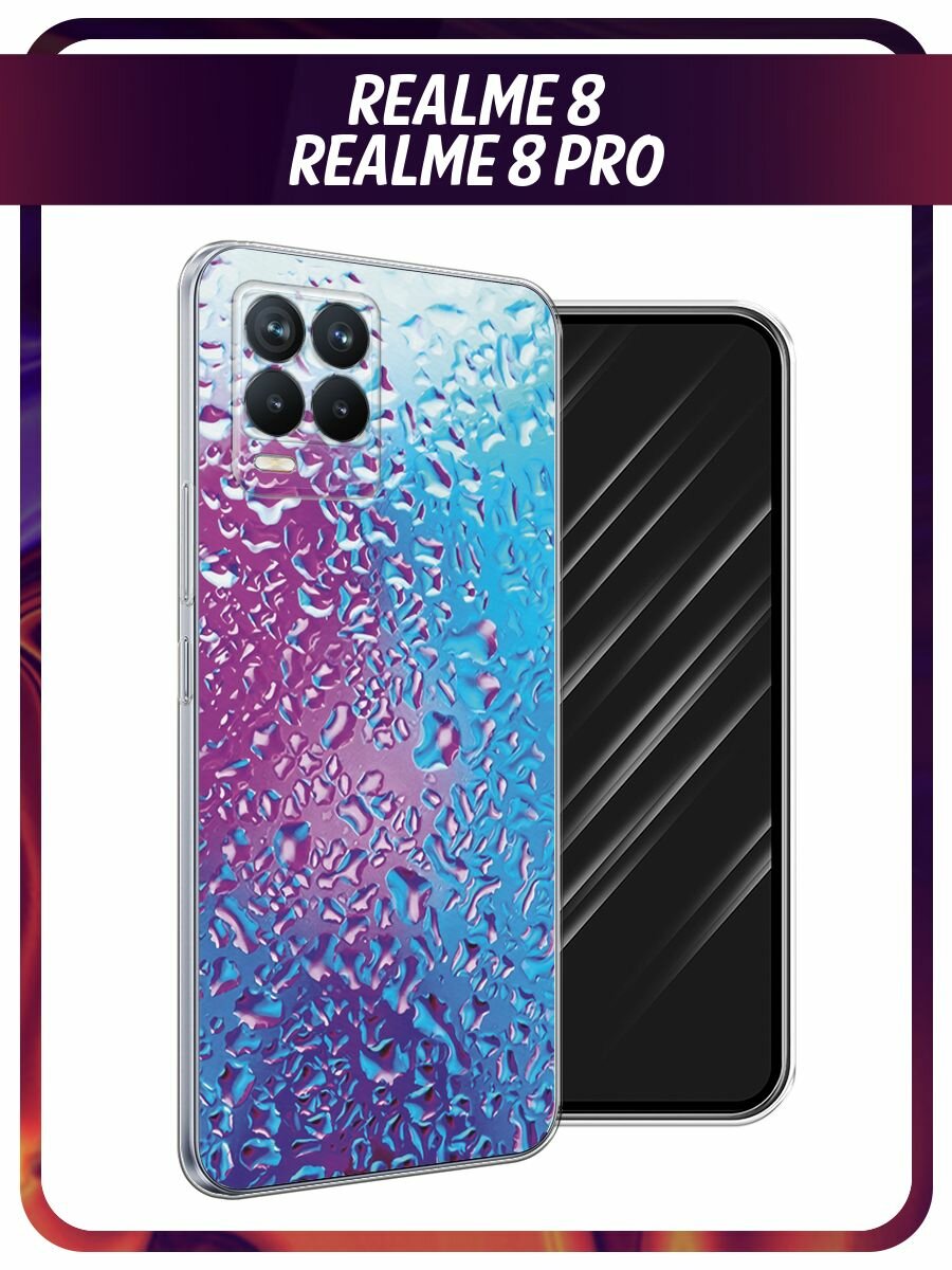 Чехол на Realme 8/8 Pro / Реалми 8/8 Про с принтом "Капли на стекле"