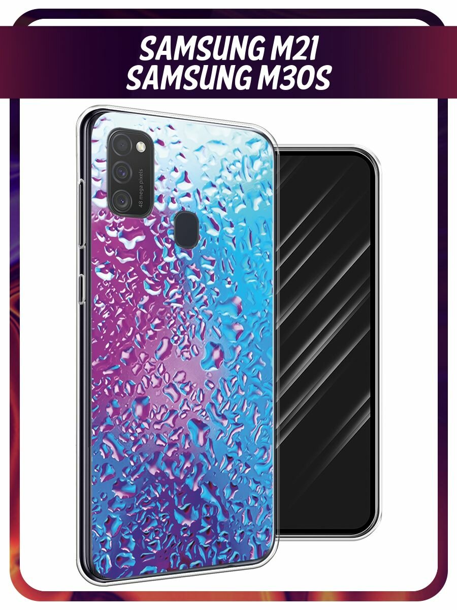 Чехол на Samsung Galaxy M21/M30s / Самсунг Галакси М21/M30s с принтом "Капли на стекле"