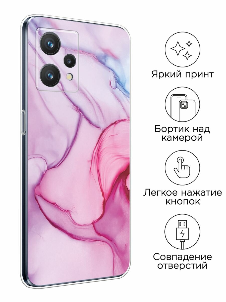 Чехол на Realme 9 4G/9 Pro Plus / Реалми 9 4G/9 Pro Plus с принтом "Розовые мраморные разводы" — фото 1