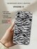 Силиконовый чехол на Apple iPhone 11 / Айфон 11 с принтом "Принт зебра"