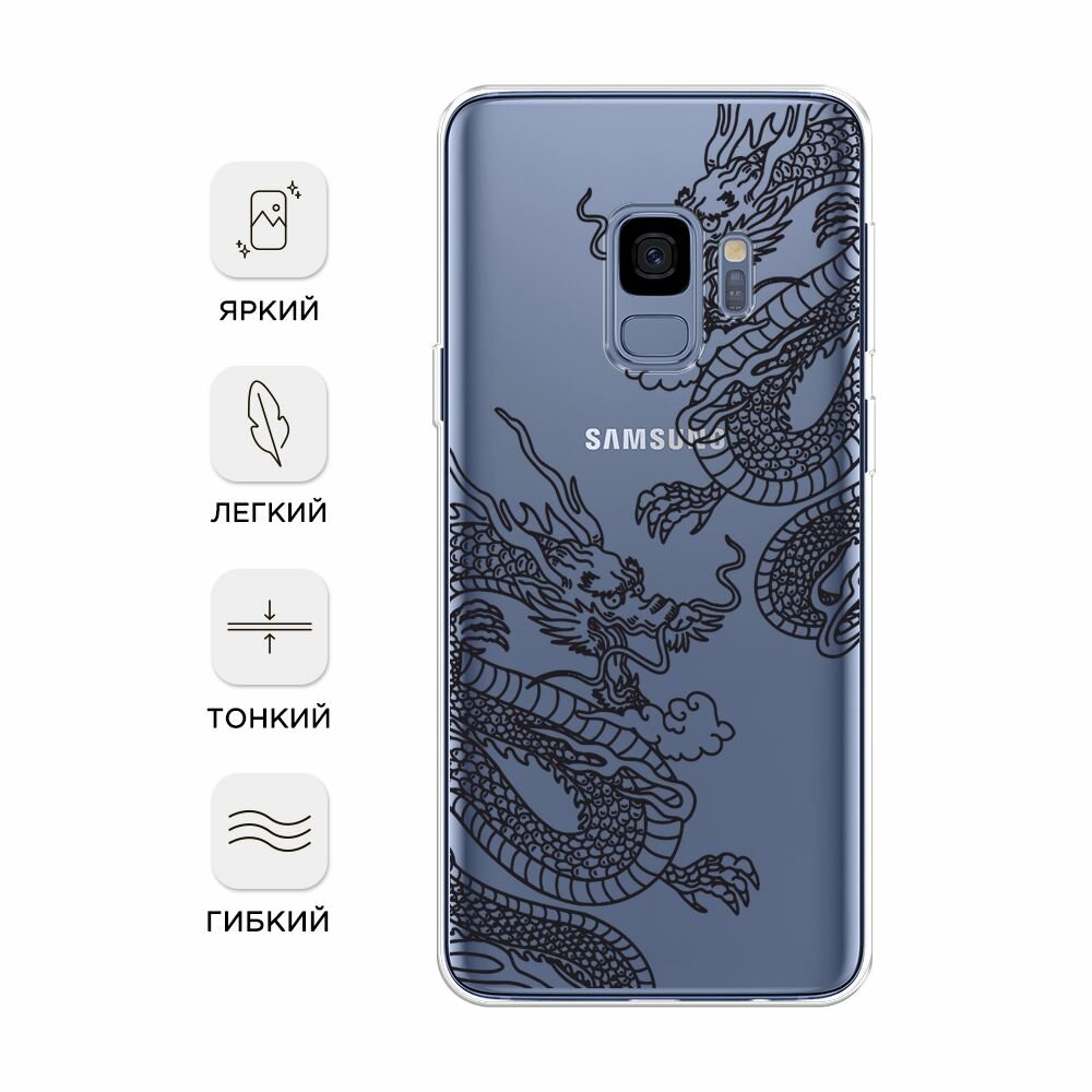 Чехол на Samsung Galaxy S9 / Самсунг Галакси С9 с принтом "Два китайских дракона", прозрачный — фото 1