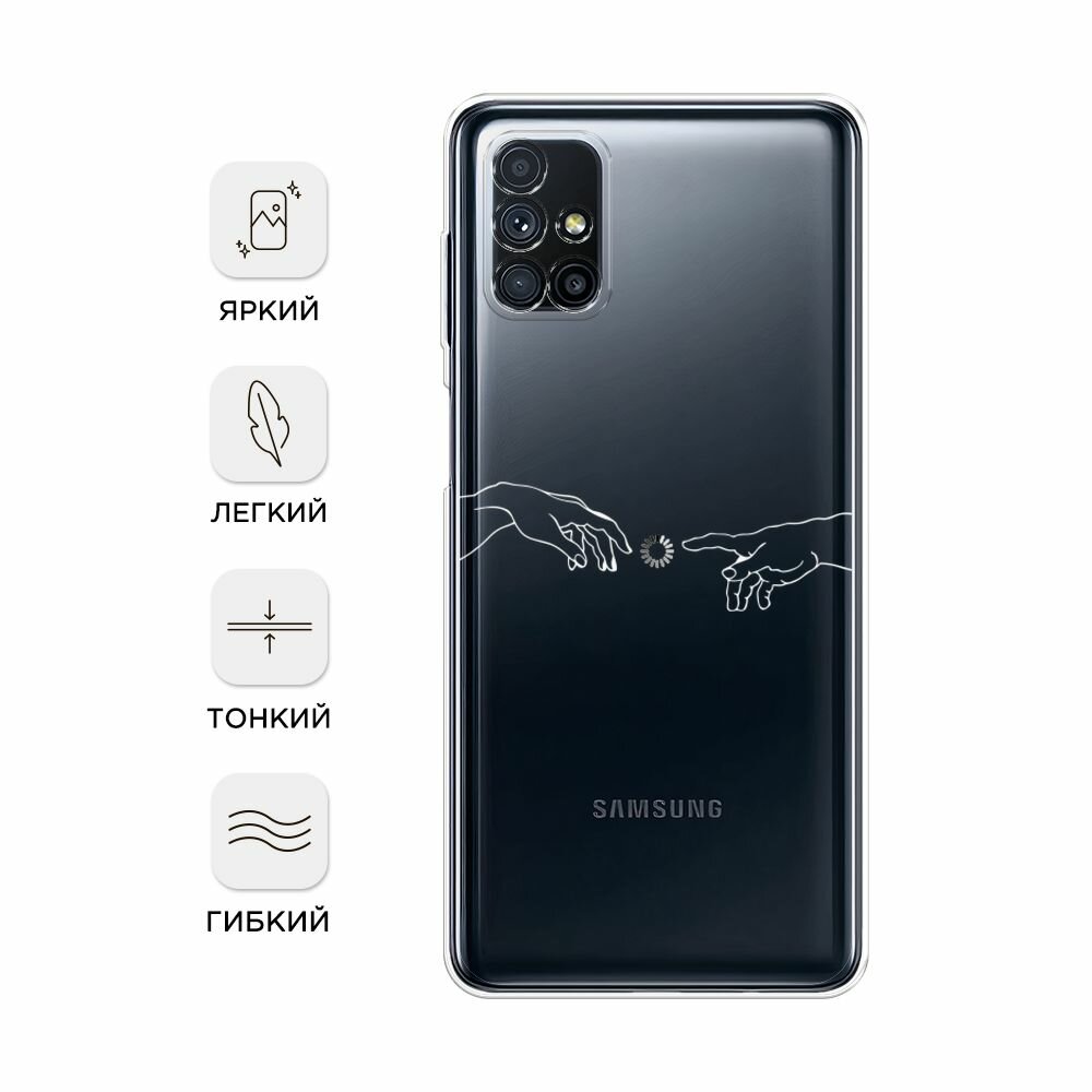 Чехол на Samsung Galaxy M31s / Самсунг Галакси M31s с принтом "Загрузка творения", прозрачный — фото 1