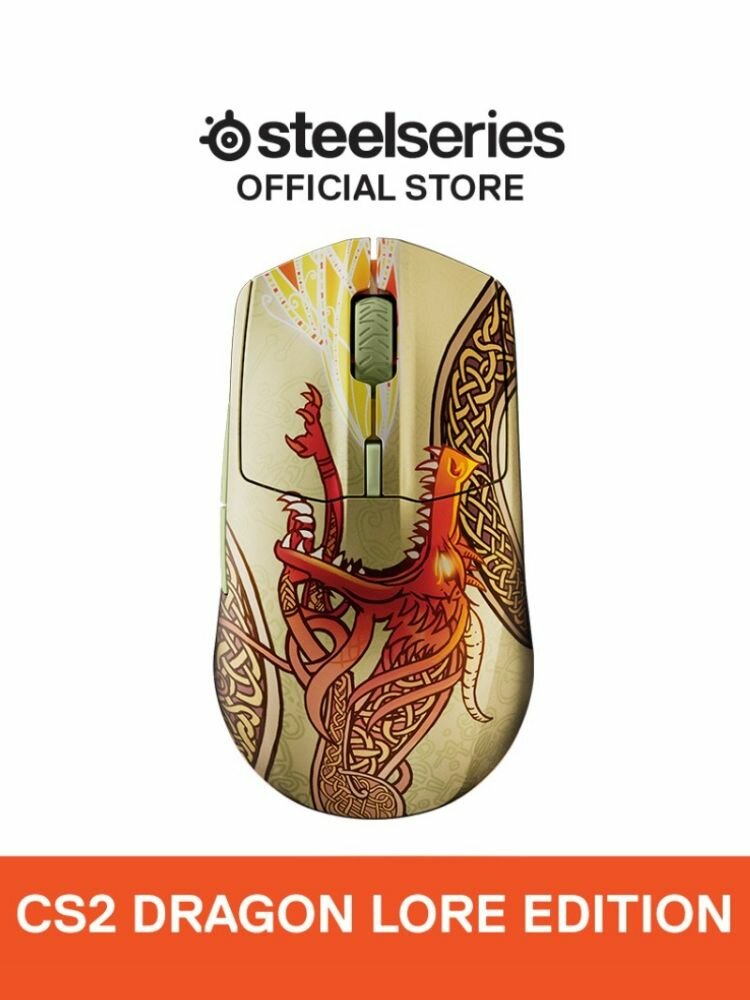 SteelSeries Aerox 3 WL CS2 Edition Беспроводная игровая мышь Counter-Strike LE с частотой 2,4 ГГц и Bluetooth