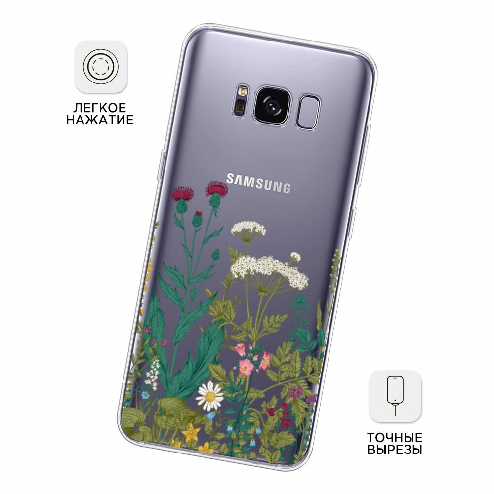 Чехол на Samsung Galaxy S8 + / Самсунг Галакси С8 Плюс с принтом "Дикие полевые цветы", прозрачный — фото 1