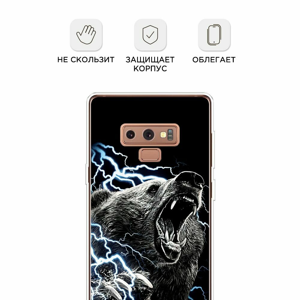 Чехол на Samsung Galaxy Note 9 / Самсунг Галакси Нот 9 с принтом "Гроза и медведь" — фото 1