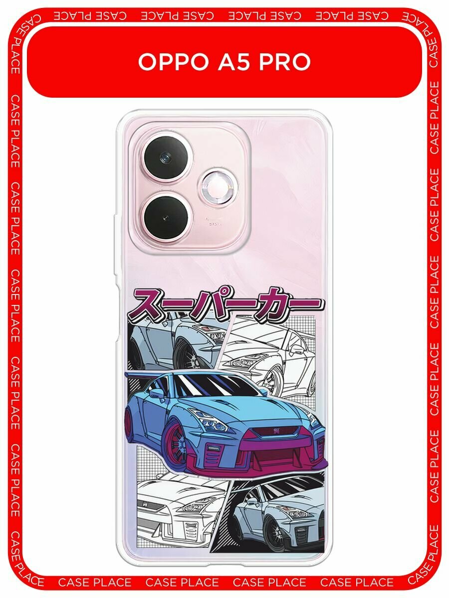 Чехол на Oppo A5 Pro / Оппо А5 Про с принтом "JDM коллаж", прозрачный