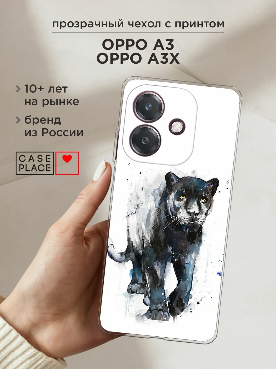 Чехол на Oppo A3/A3x / Оппо А3/A3x с принтом "Пантера арт 3"