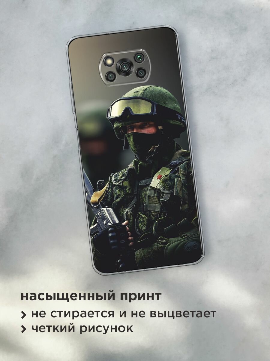 Чехол на Xiaomi Poco X3/X3 Pro / Поко X3/X3 Pro с принтом "Солдат" — фото 1