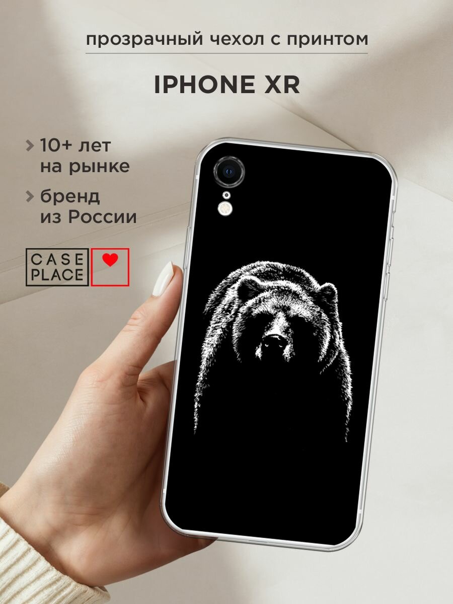 Чехол на Apple iPhone XR / Айфон XR с принтом "Медведь в ночи"