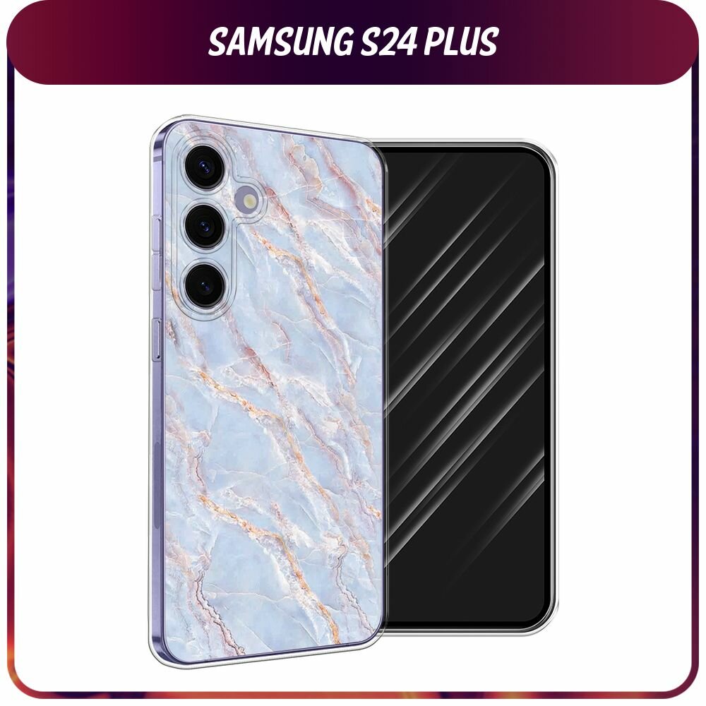 Чехол на Samsung Galaxy S24 Plus / Самсунг S24 Plus с принтом "Сиреневый мрамор"