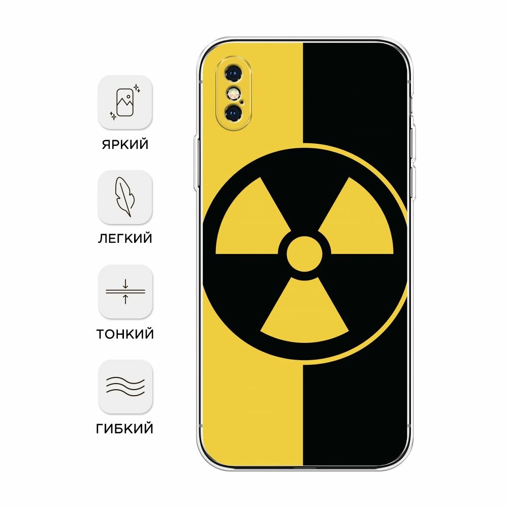 Чехол на Apple iPhone XS Max / Айфон XS Max с принтом "Эмблема черно-желтая" — фото 1