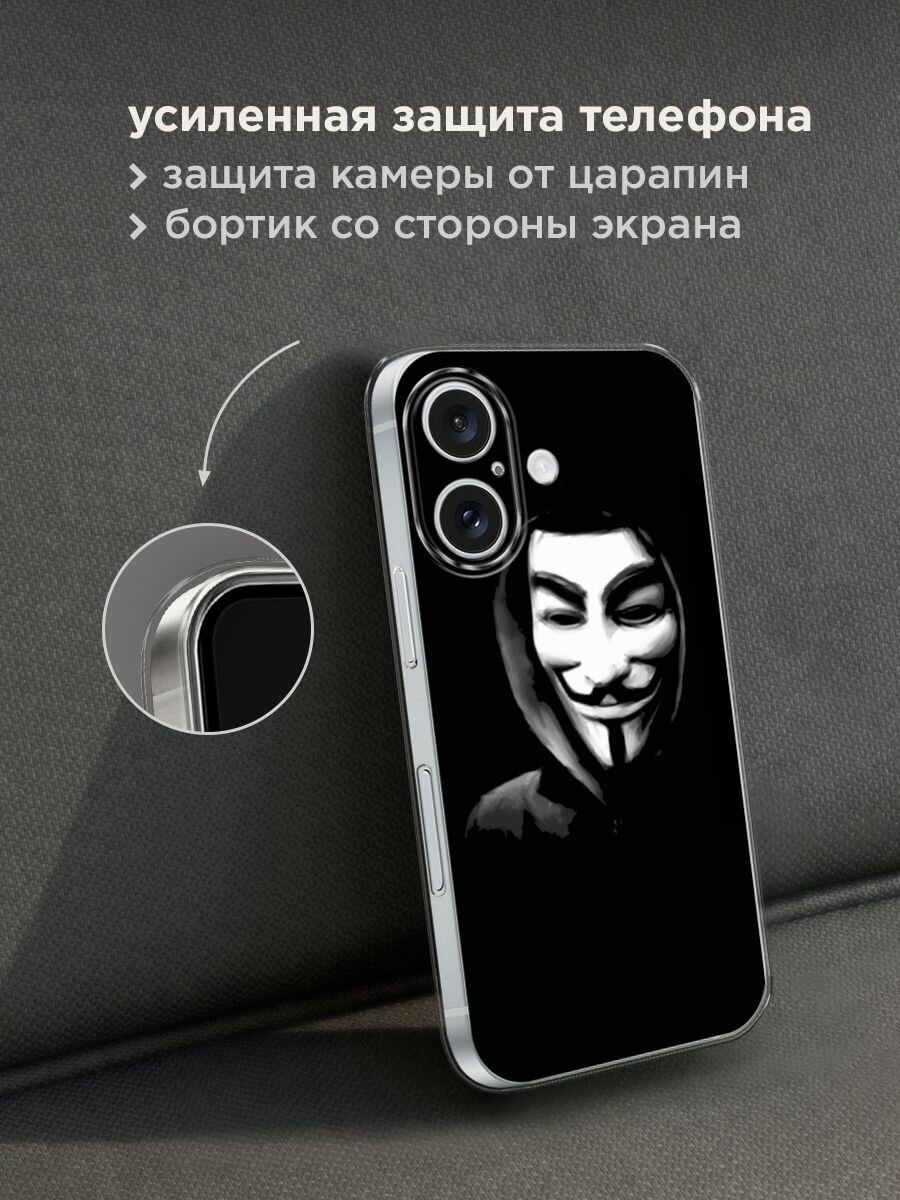 Силиконовый чехол на Apple iPhone 16 / Айфон 16 с принтом "Анонимус" — фото 1