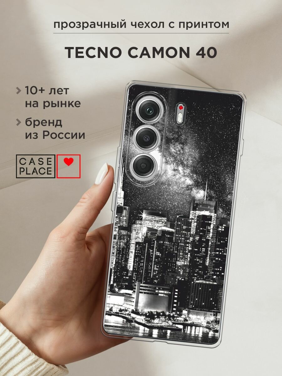 Чехол на Tecno Camon 40 / Текно Камон 40 с принтом "Ночной Нью-Йорк"