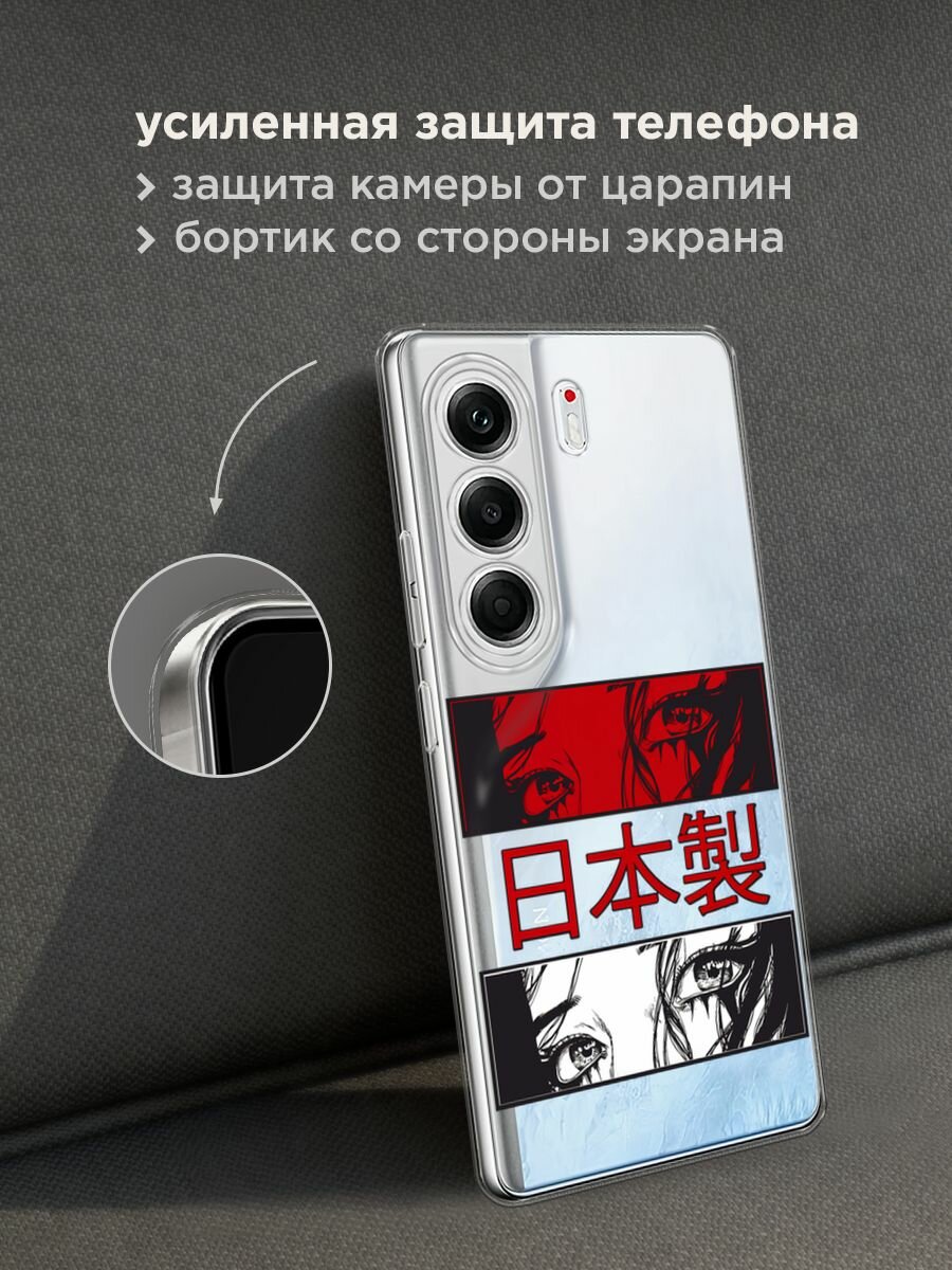 Чехол на Tecno Camon 40 Pro 5G / Текно Камон 40 Про 5G с принтом "Аниме глаза манга", прозрачный — фото 1