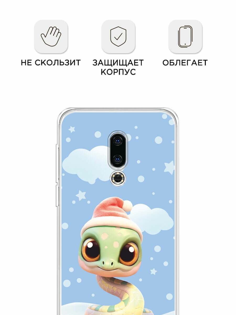 Силиконовый чехол на Meizu 16th / Мейзу 16th с принтом Зимняя змейка 1 — фото 1