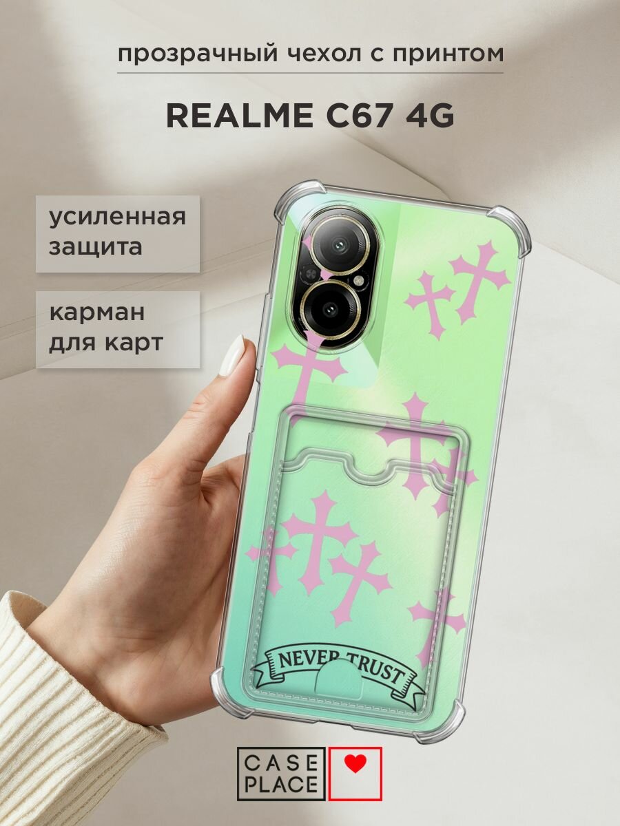 Чехол на Realme C67 4G (Реалми C67 4G) с картой и принтом "Розовые кресты"