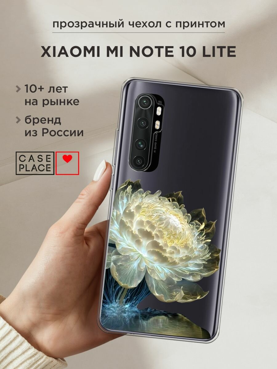 Чехол на Xiaomi Mi Note 10 lite / Сяоми Ми Нот 10 лайт с принтом "Китайский лотос", прозрачный
