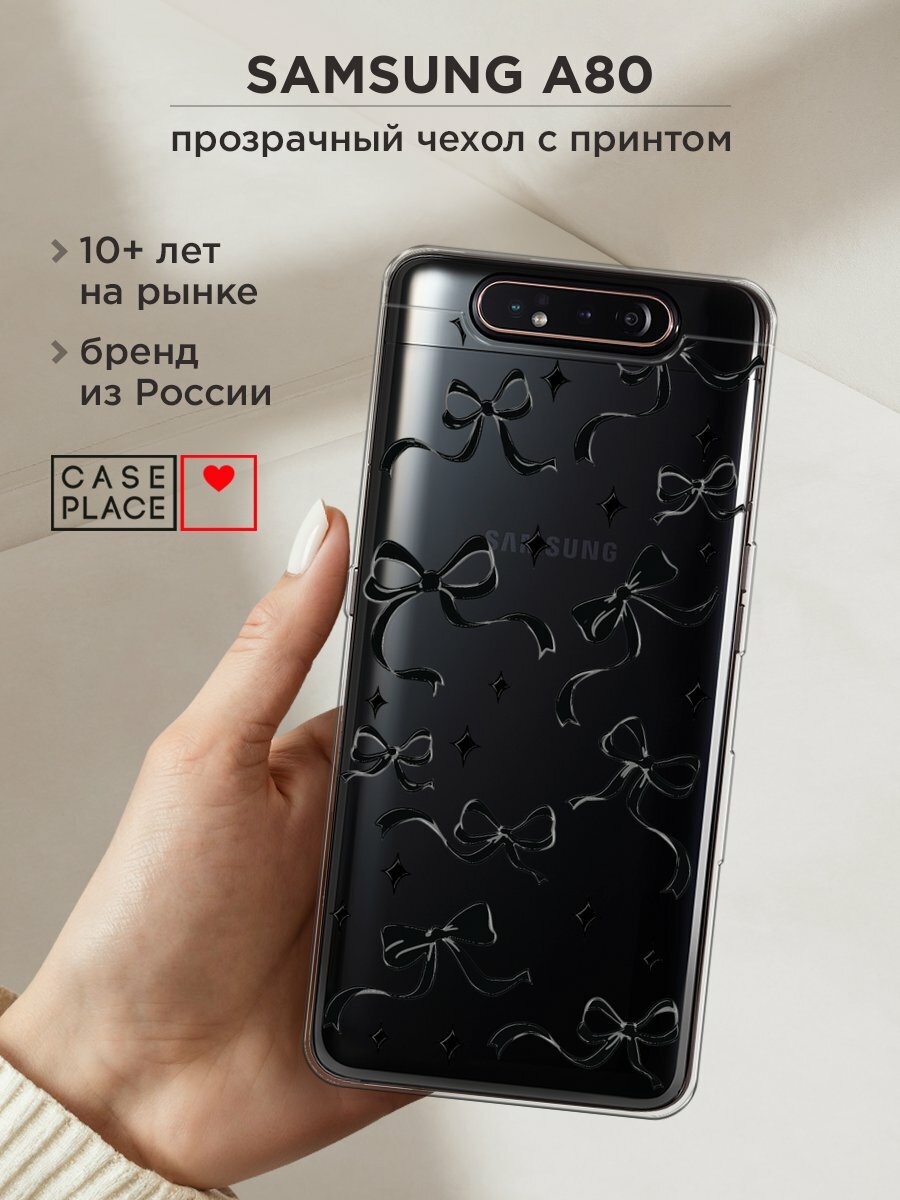 Чехол на Samsung Galaxy A80 / Самсунг Гэлакси A80 с принтом "Милые чёрные бантики 4"
