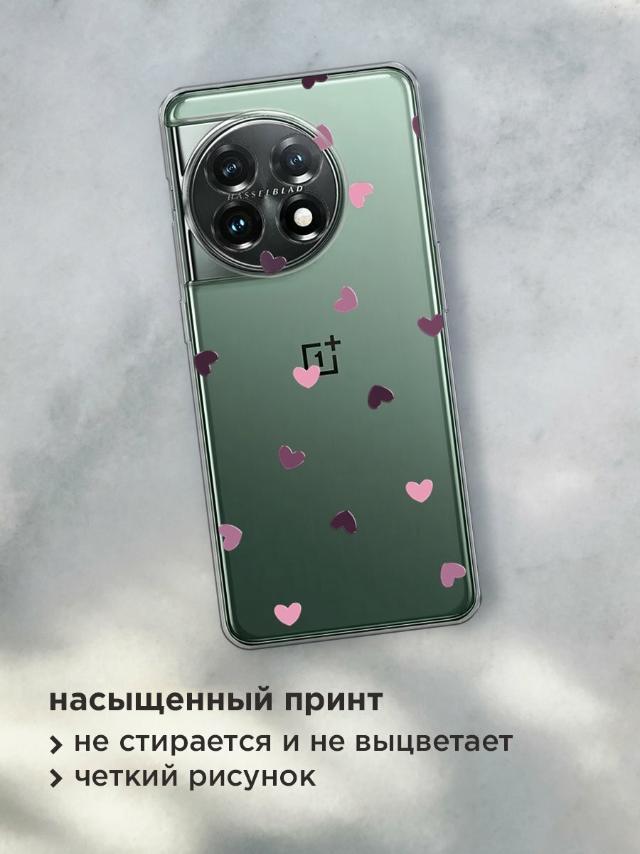 Чехол на OnePlus 11 / Ван Плас 11 с принтом "Фиолетовые и розовые сердечки 1" — фото 1