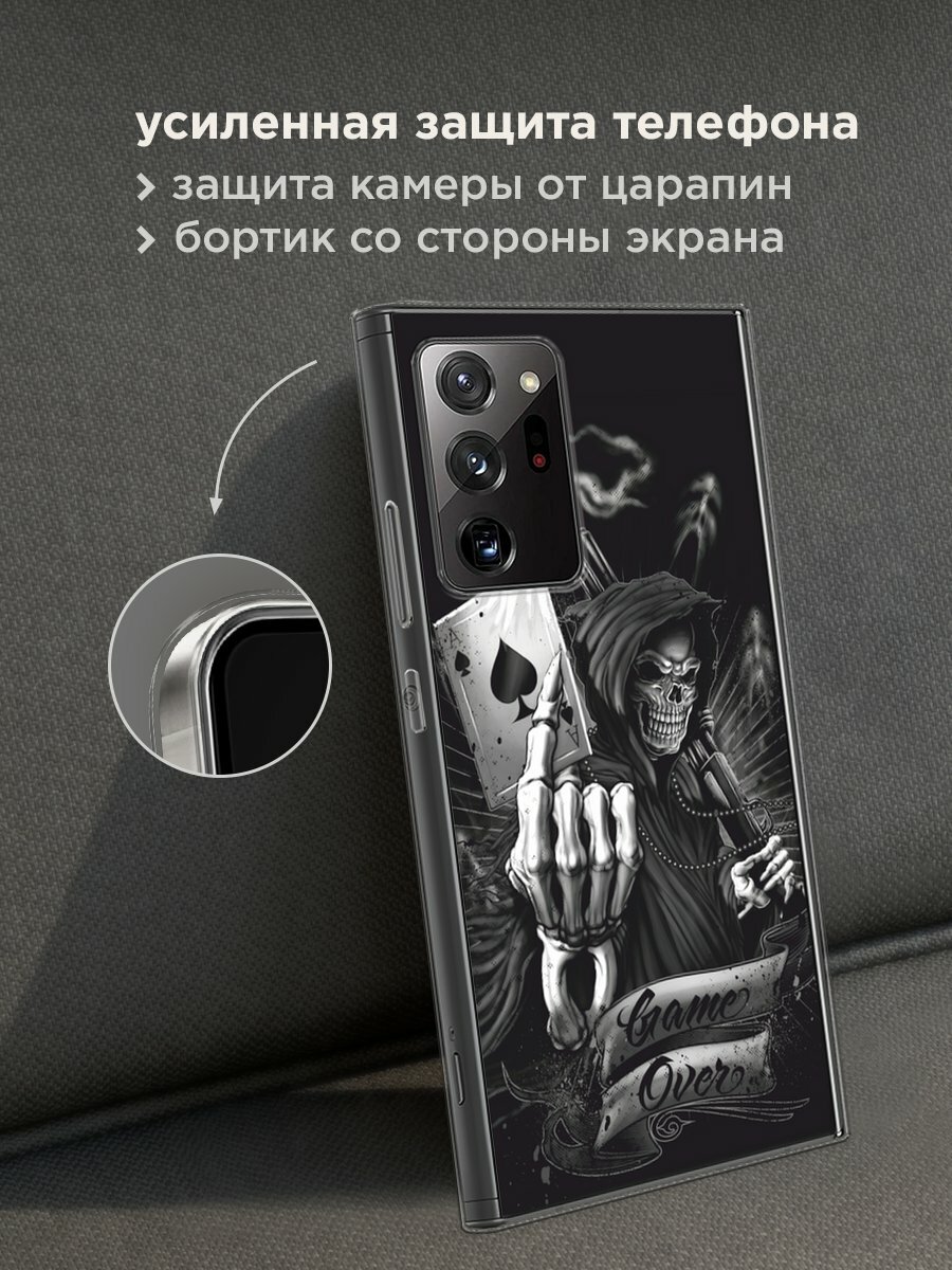 Чехол на Samsung Galaxy Note 20 Ultra / Самсунг Галакси Ноут 20 Ультра с принтом "Игра закончена" — фото 1