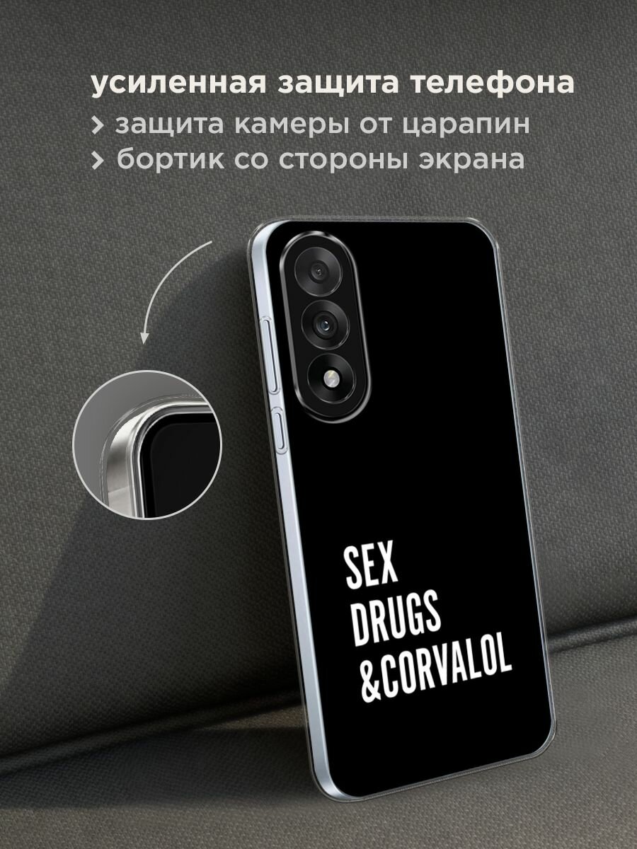Чехол на OnePlus Nord 5 / Ван Плас Норд 5 с принтом "Corvalol" — фото 1