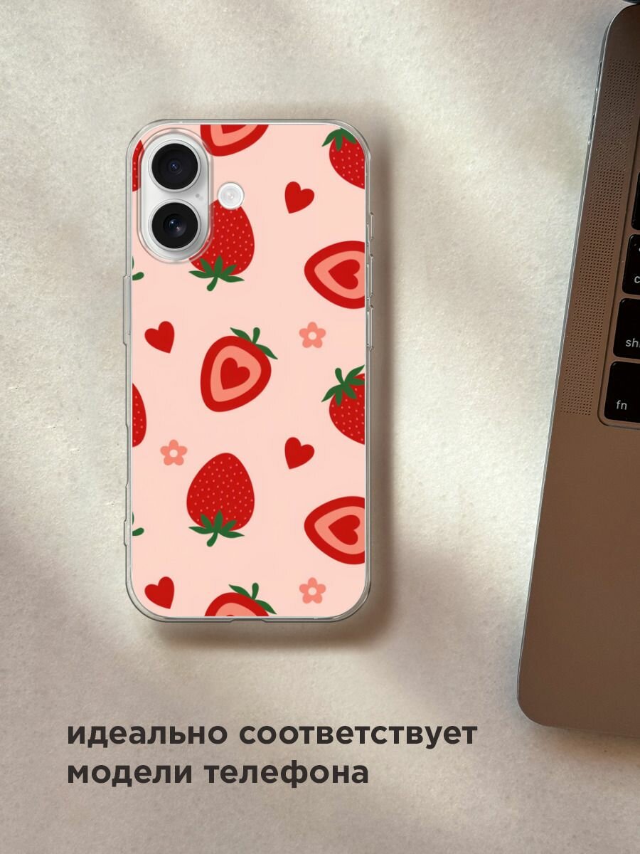 Чехол на Apple iPhone 17 / Айфон 17 с принтом "Heart strawberries 1 - 14 февраля" — фото 1
