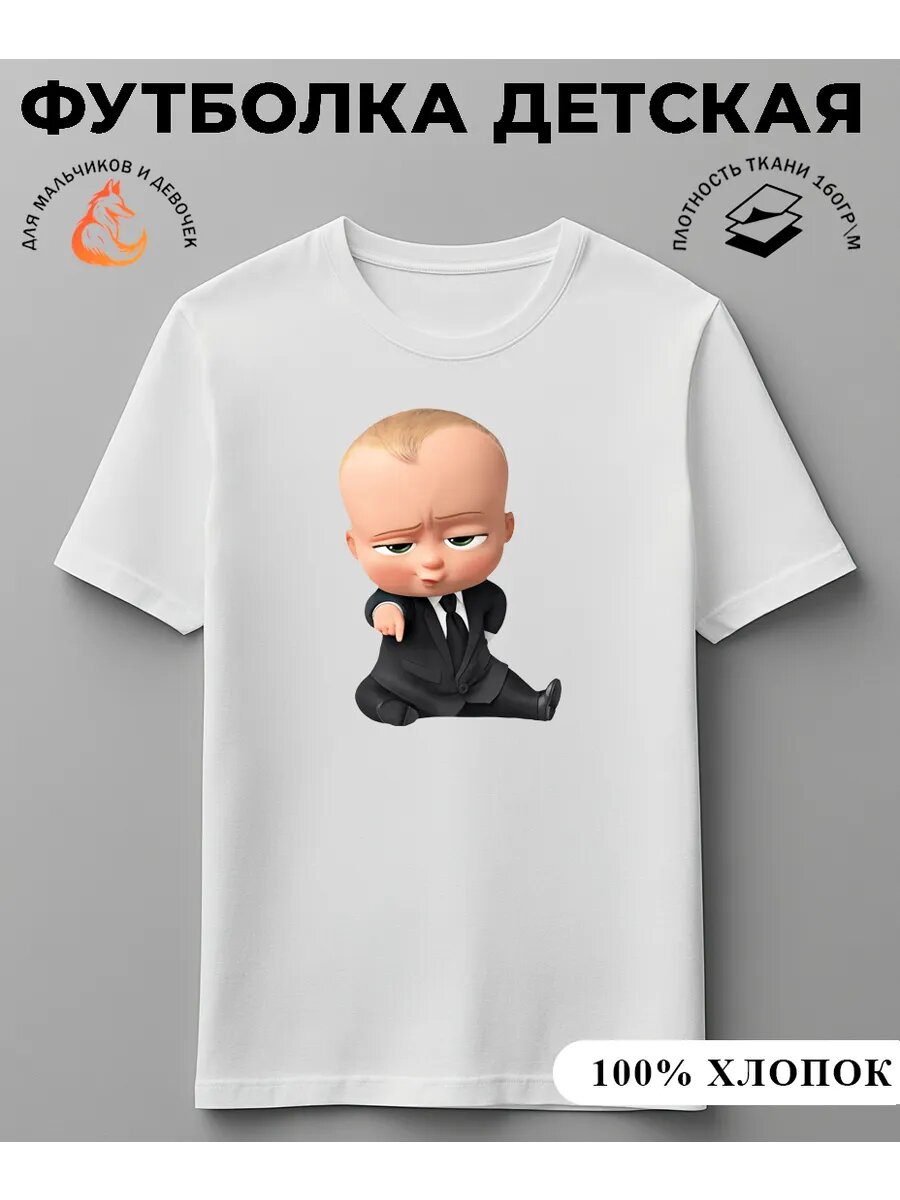 Футболка базовая