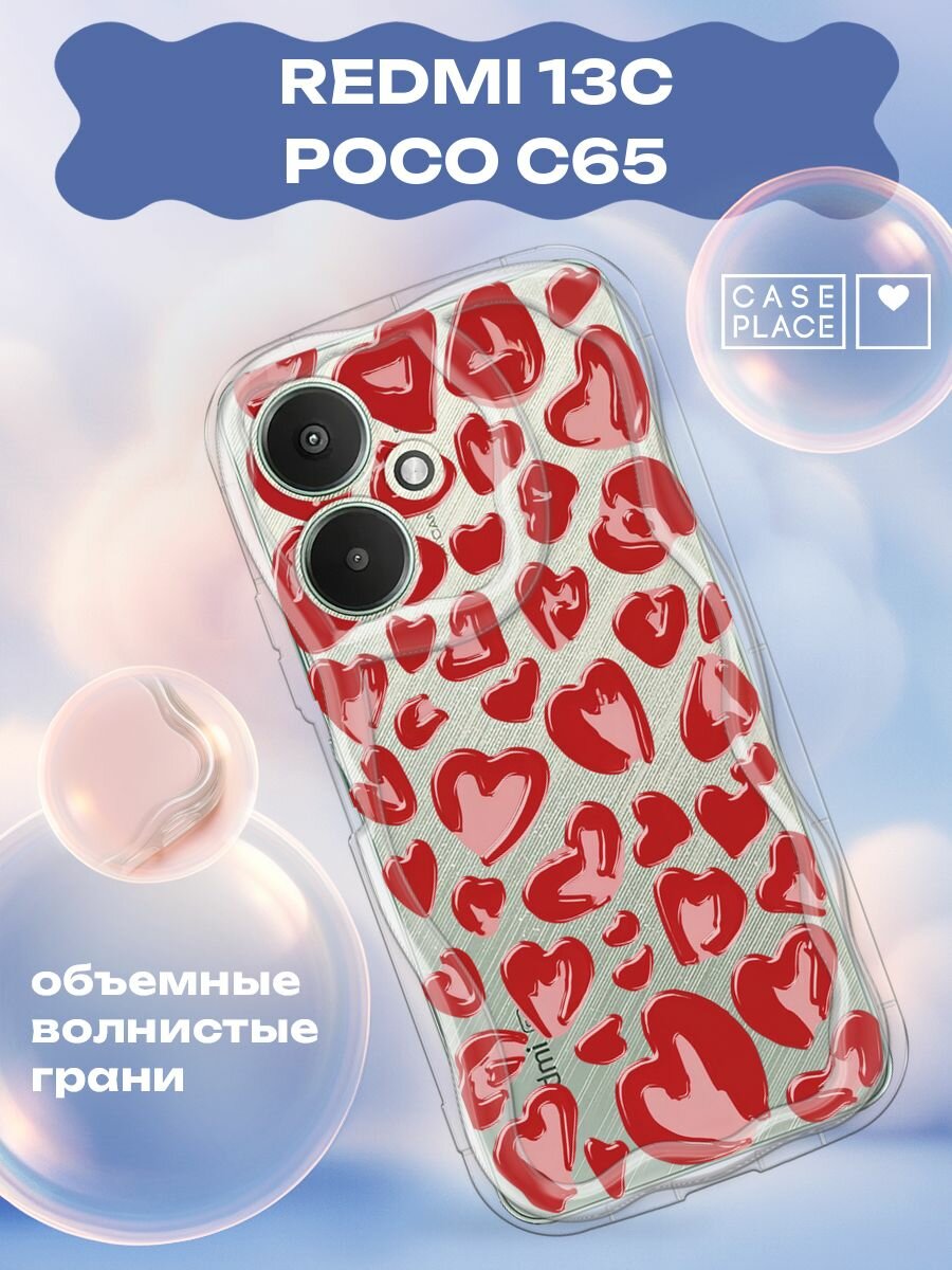 Чехол на Xiaomi Redmi 13C/Poco C65 / Редми 13C/Поко C65 с принтом Множество красных сердец