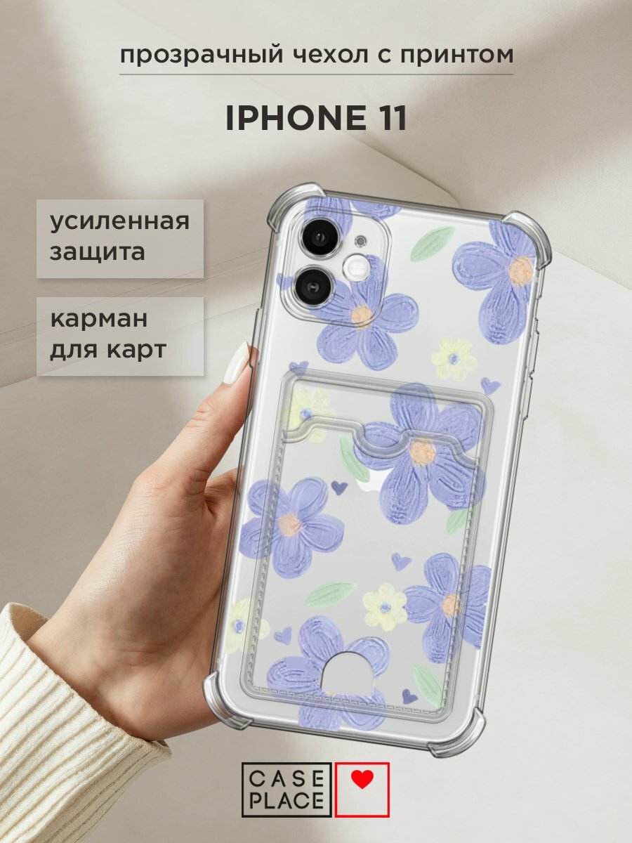 Чехол на Apple iPhone 11 (Айфон 11) с картой и принтом "Синие цветочки рисунок"