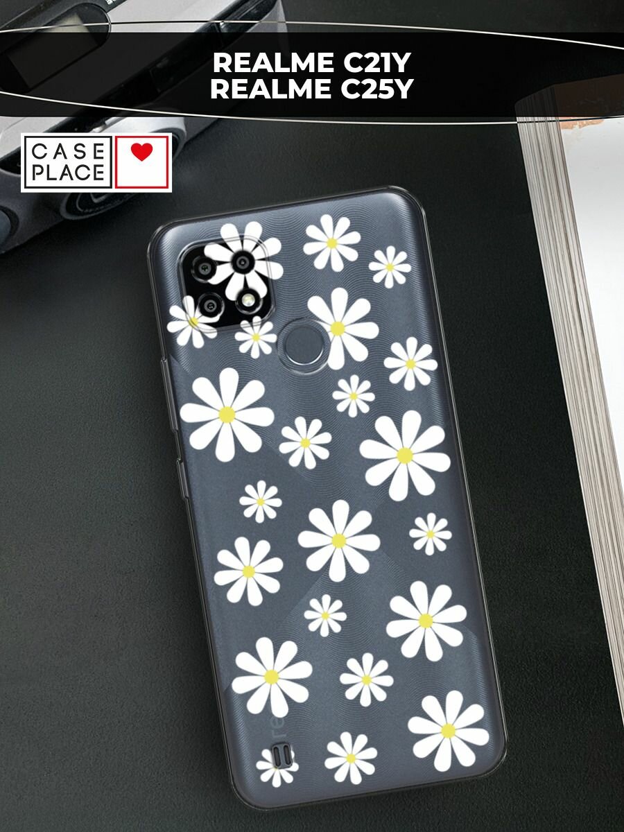 Чехол на Realme C21Y/C25Y / Реалми C21Y/C25Y с принтом "Большие ромашки", прозрачный