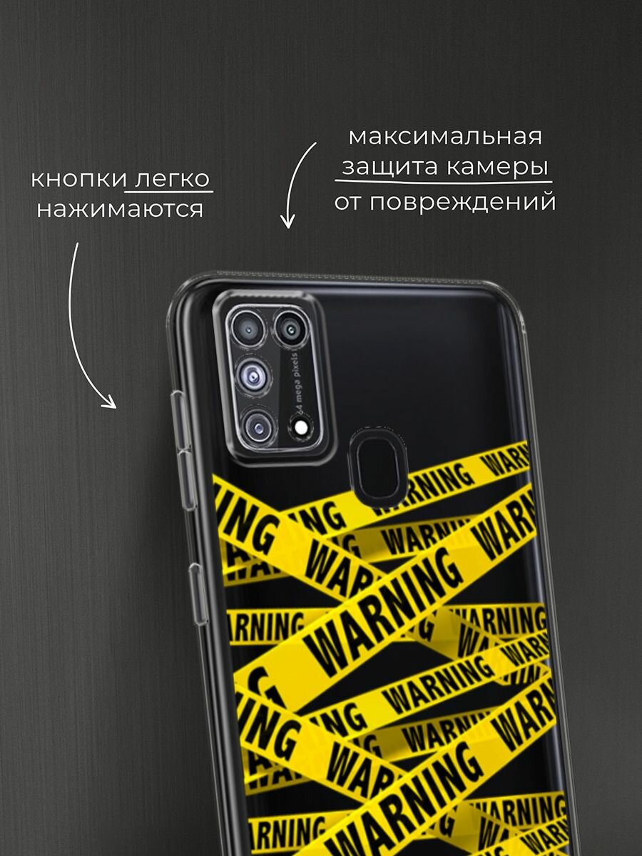 Чехол на Samsung Galaxy M31 / Самсунг Галакси М31 с принтом "Warning!", прозрачный — фото 1