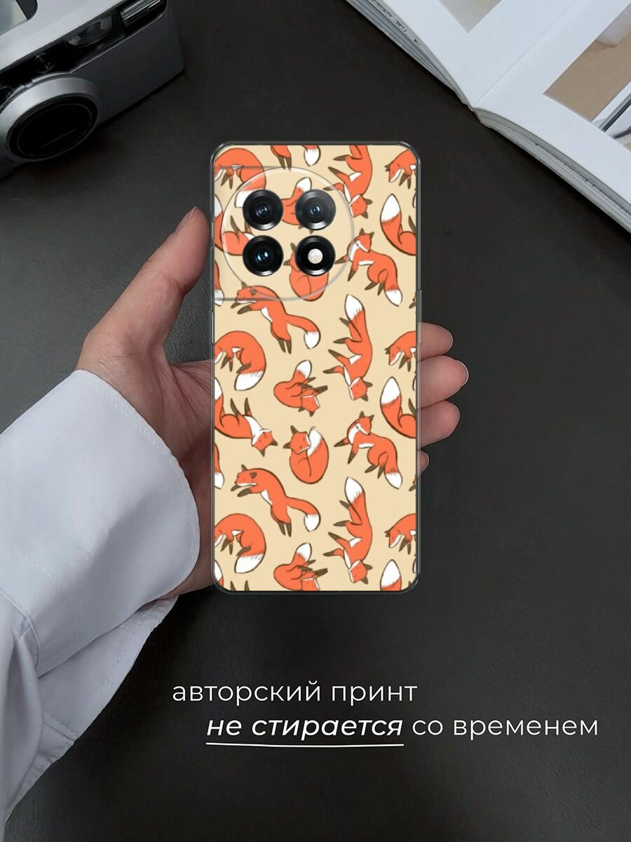 Силиконовый чехол на OnePlus 11 / Ван Плас 11 с принтом "Лисички фон" — фото 1
