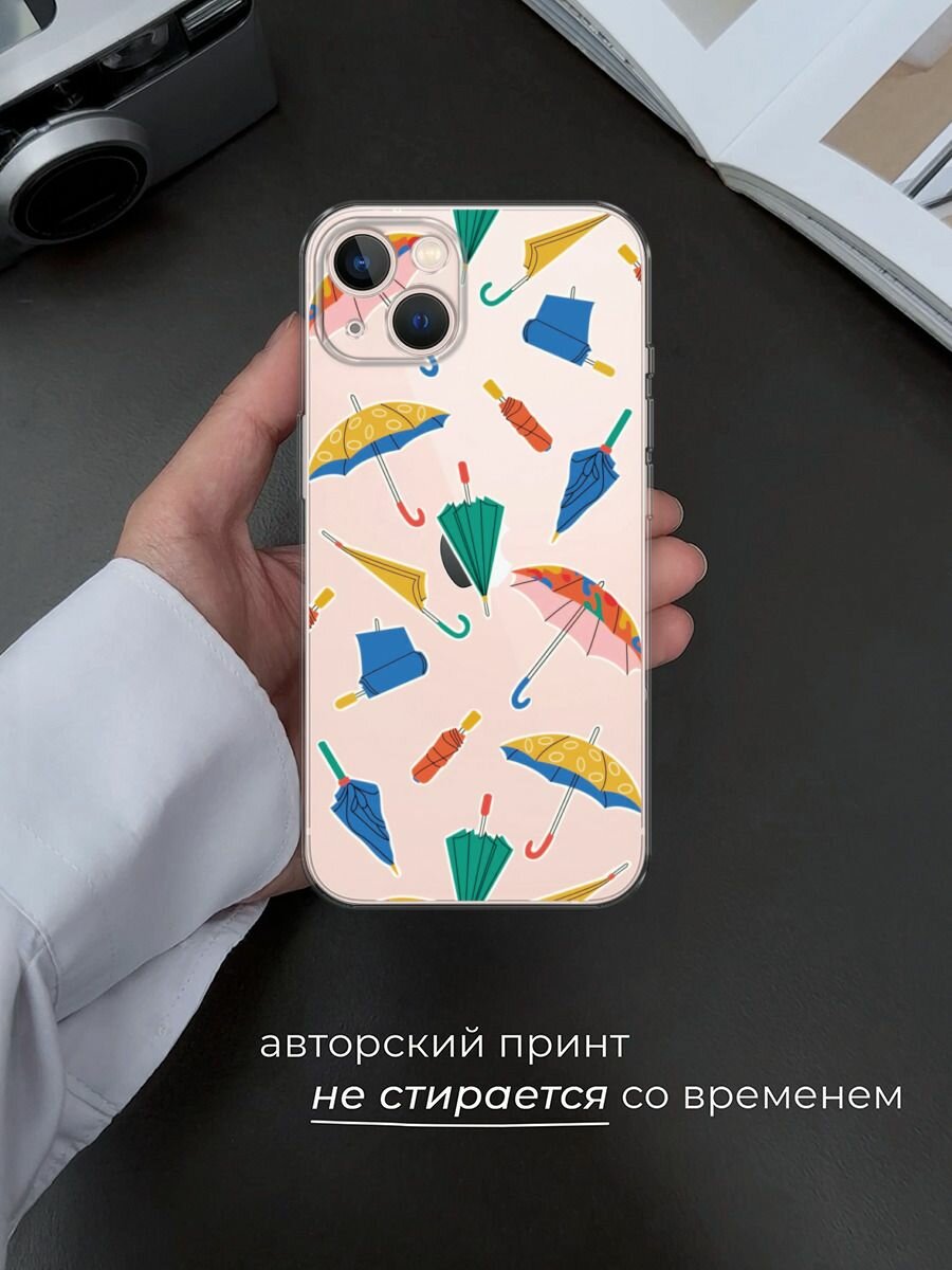 Чехол на Apple iPhone 13 / Айфон 13 с принтом "Зонты паттерн", прозрачный — фото 1