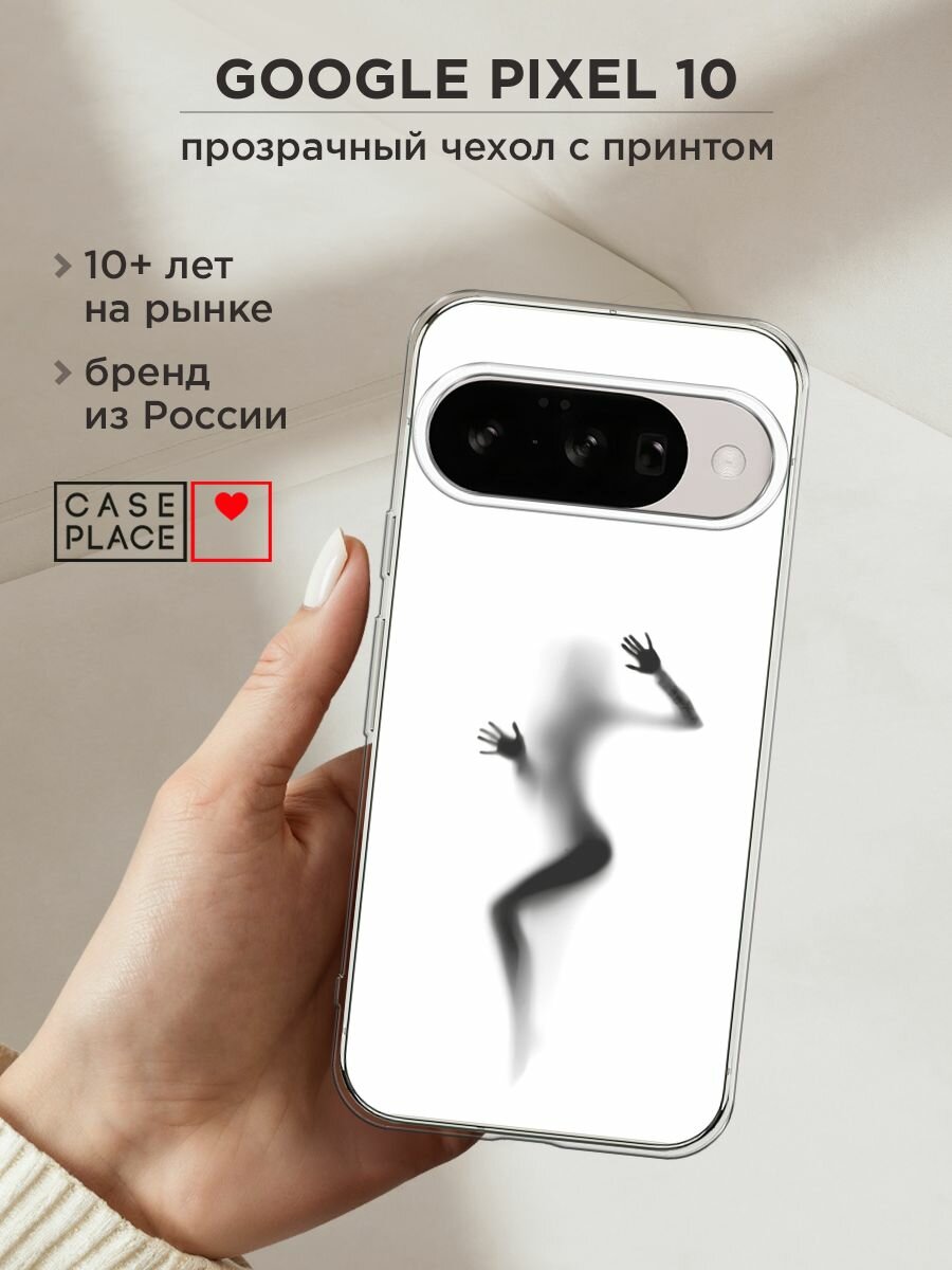 Чехол на Google Pixel 10 / Гугл Пиксель 10 с принтом "Девушка в душе"
