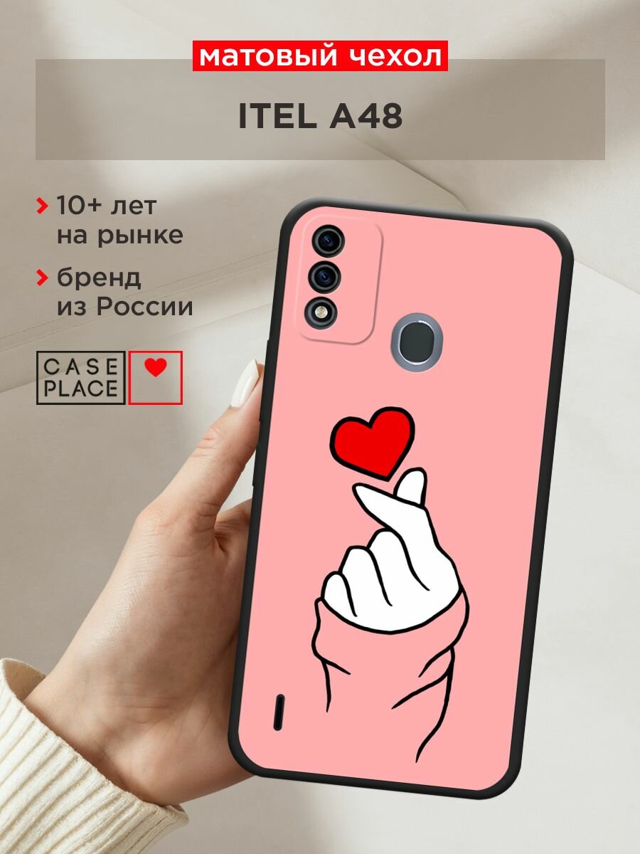 Черный матовый чехол на Itel A48 / Ител А48 с принтом "Милое сердечко"