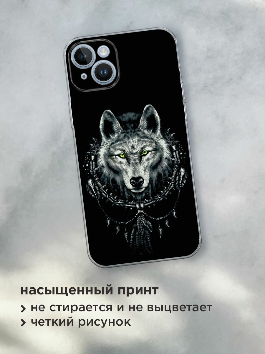 Силиконовый чехол на Apple iPhone 14 / Айфон 14 с принтом "Волк оберег" — фото 1