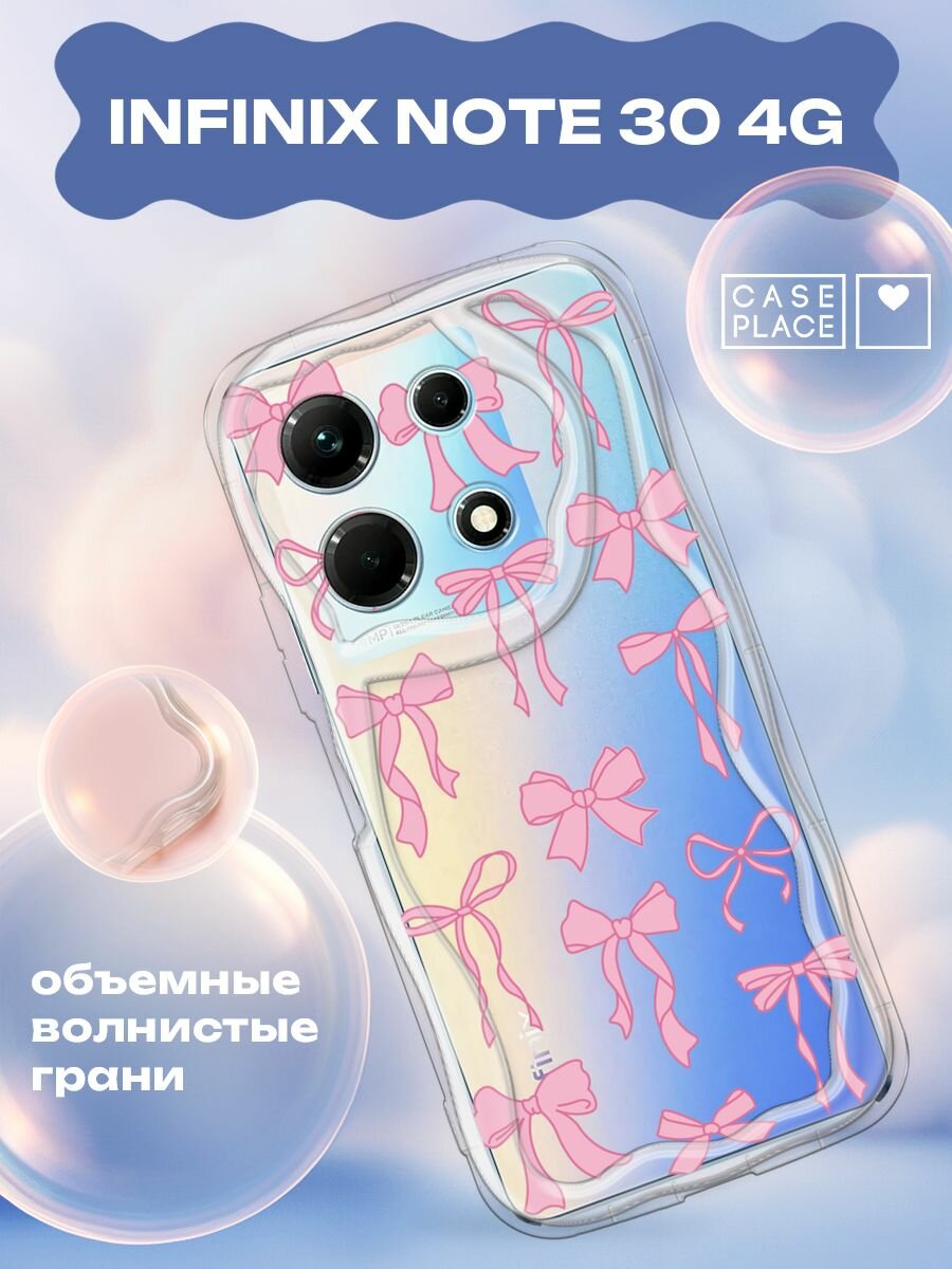 Чехол на Infinix Note 30 4G / Инфиникс Ноте 30 4G с принтом "Розовые бантики паттерн"