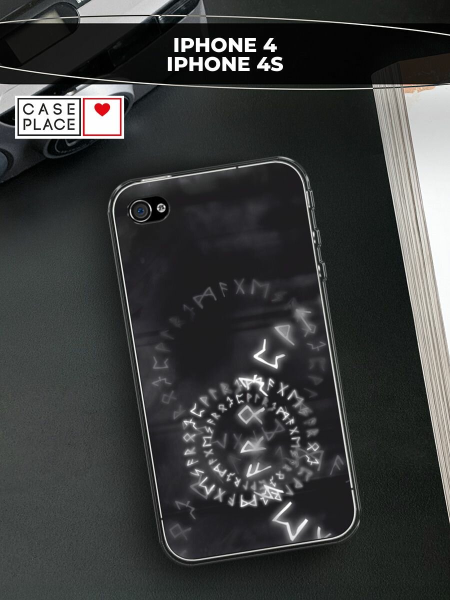 Силиконовый чехол на Apple iPhone 4/4S / Айфон 4/4S с принтом "Руны"