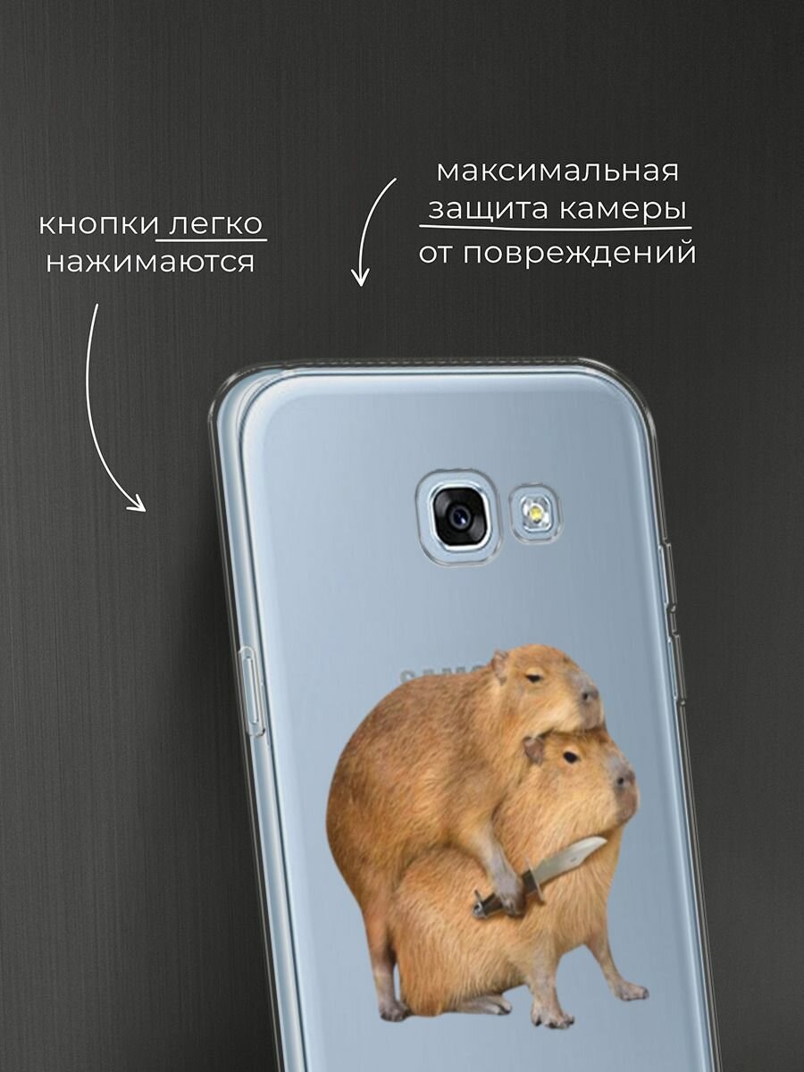 Чехол на Samsung Galaxy A5 2017 / Самсунг Галакси А5 2017 с принтом "Капибара с ножом", прозрачный — фото 1