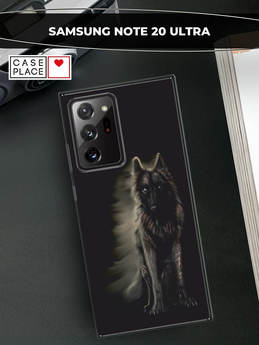 Чехол на Samsung Galaxy Note 20 Ultra / Самсунг Галакси Ноут 20 Ультра с принтом "Туманный волк"