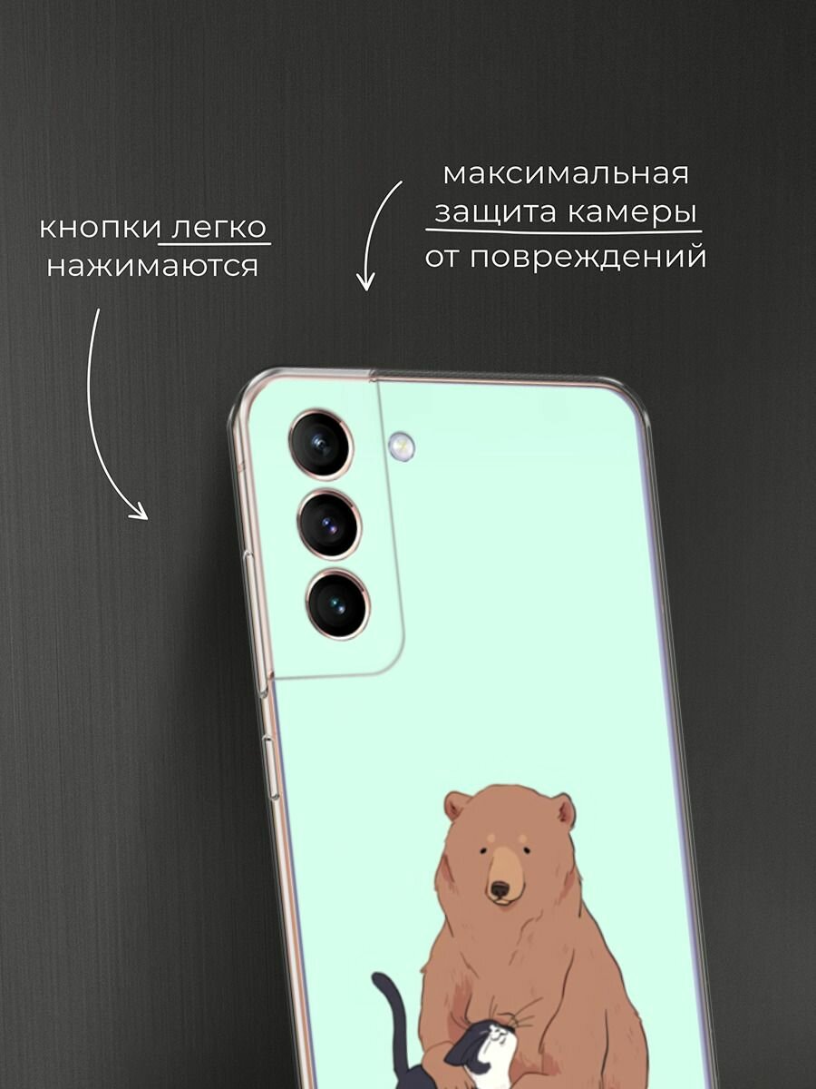 Чехол на Samsung Galaxy S21 + / Самсунг Галакси S21 Плюс с принтом "Медведь и кошка дружба" — фото 1