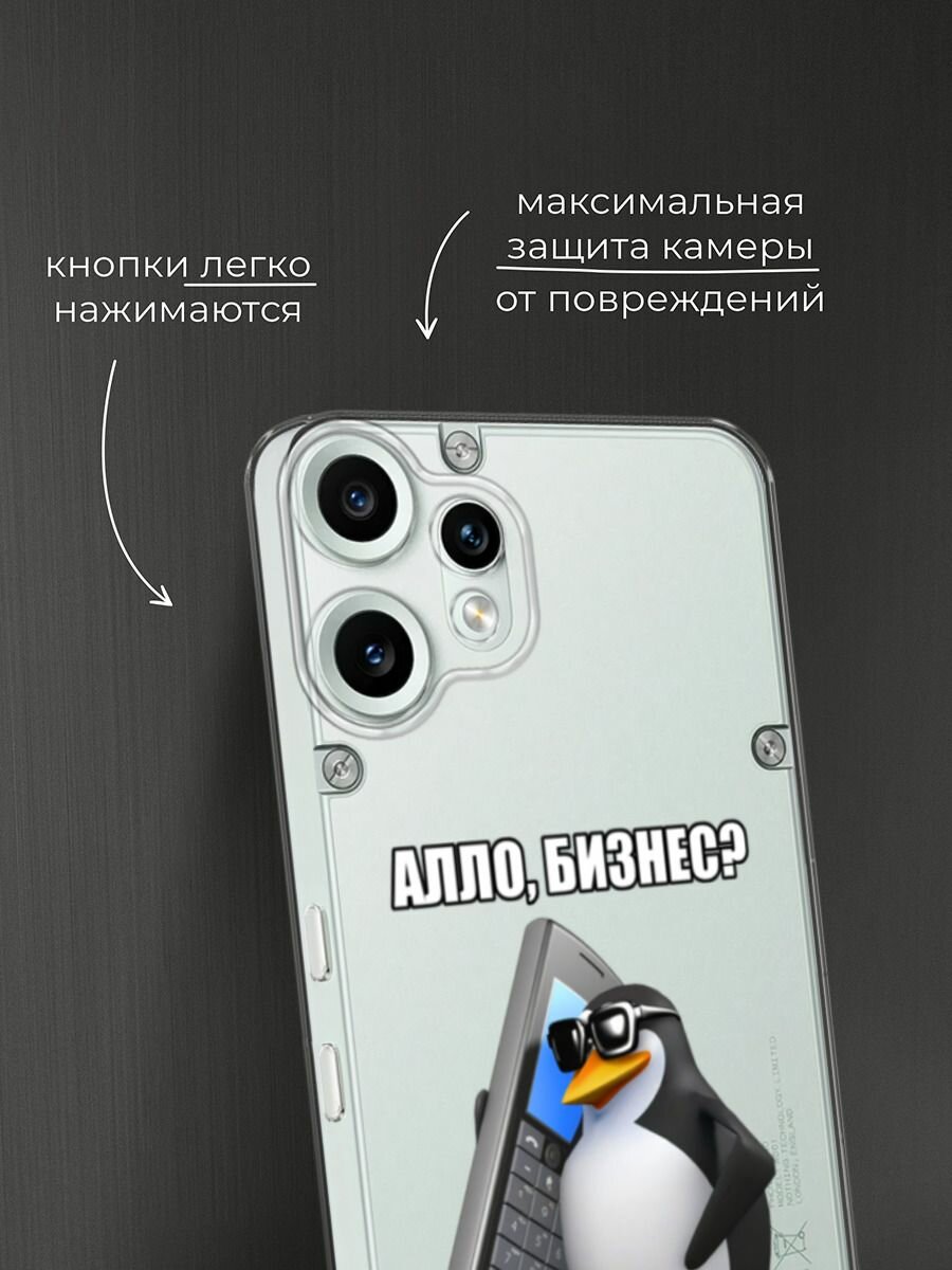 Чехол на CMF Phone 2 Pro / CMF Фон 2 Про с принтом "Алло, бизнес?", прозрачный — фото 1