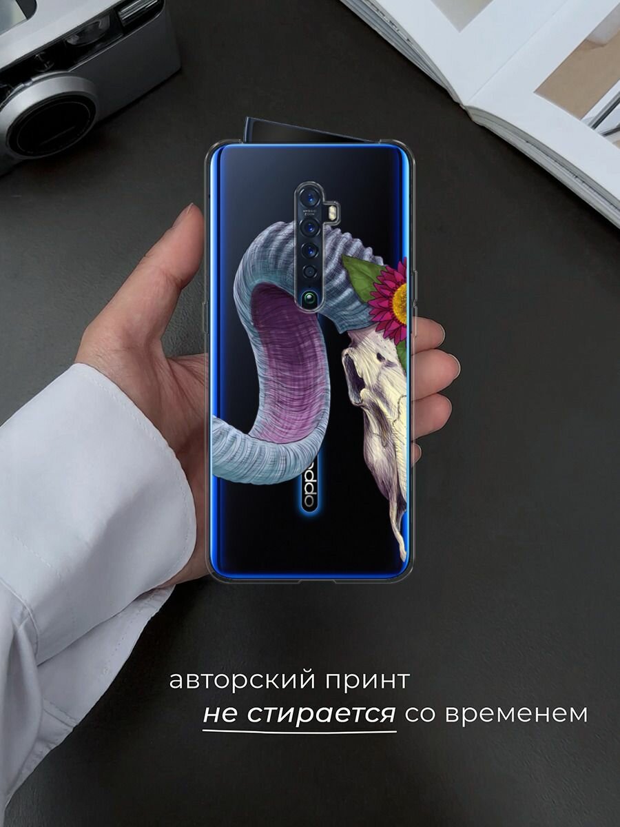 Чехол на Oppo Reno 2 / Оппо Рено 2 с принтом "Мифический череп", прозрачный — фото 1